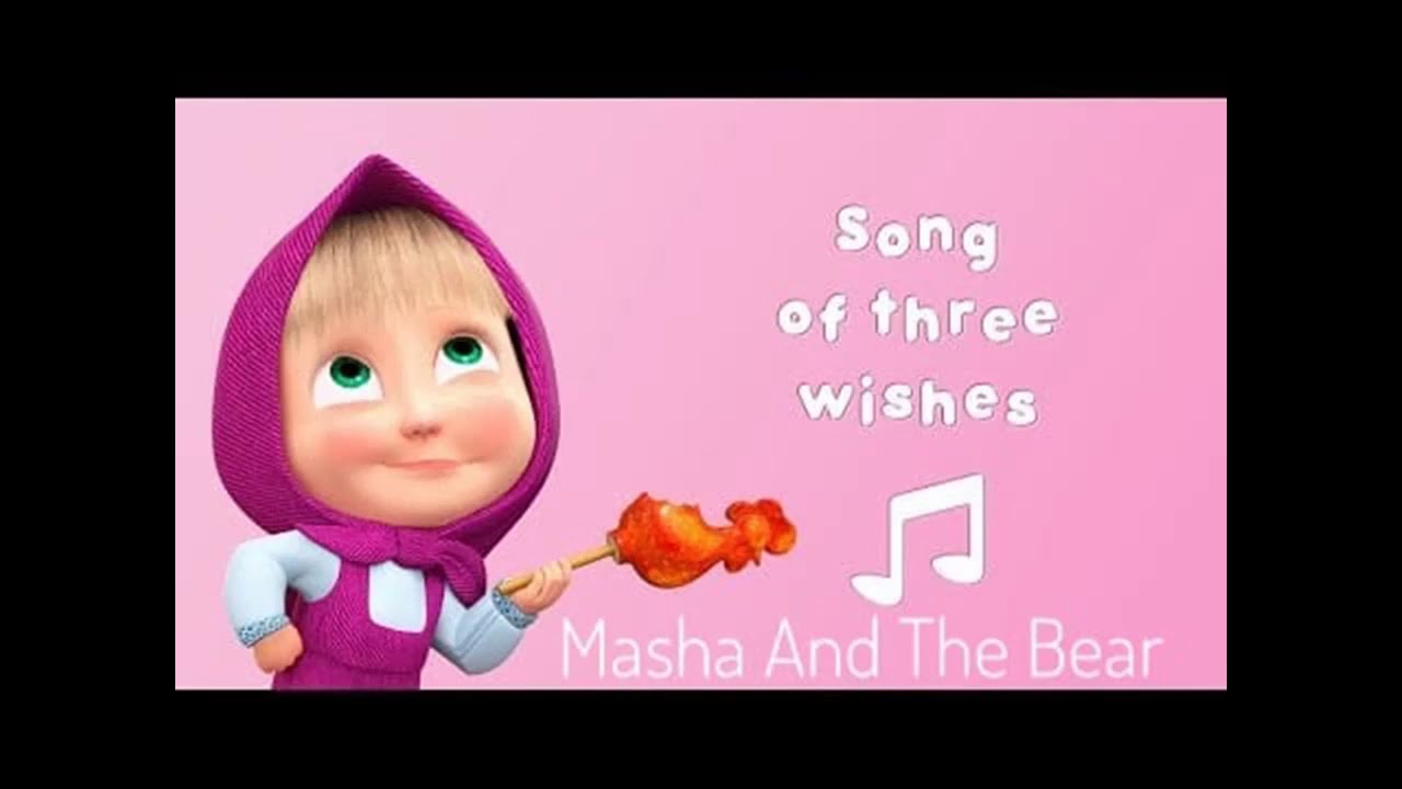 Masha and The Bear - Song of Three wishes | Nursery Rhymes | Kids Songs ...