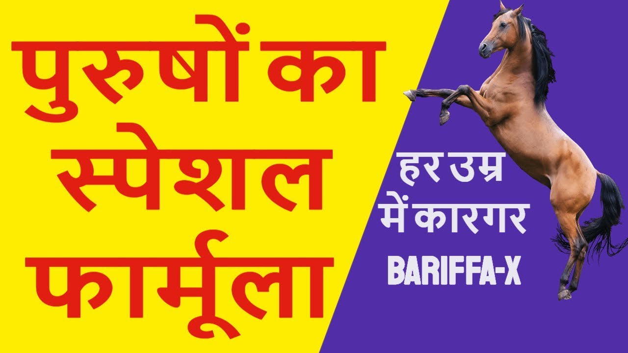 simple trick to cure ed - ed cures - simple trick to cure ed - YouTube