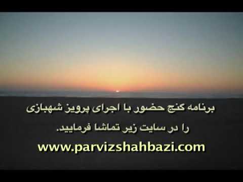 gel gel dinim imanim naz naz rastak müzik grubu