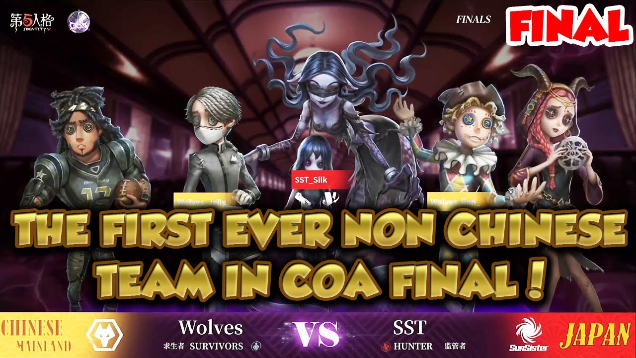 [Final] Wolves🇨🇳 Vs SST🇯🇵 Game 1 (COA V Global Final) | Identity V | 第五 ...