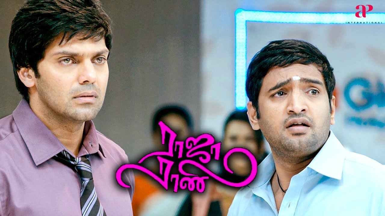 Raja Rani Best Scenes - 5 | Arya | Nayanthara | Jai | Nazriya ...