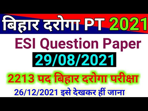 Bihar Daroga/ESI Mains Question Paper 2021 | Bihar SI PT Exam 26 ...