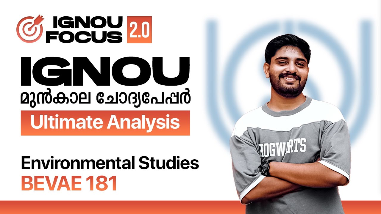 BEVAE 181 | Environmental Studies | IGNOU Degree Elective | IGNOU ...