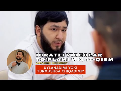 Ibratli videolar to’plami mix 13-qism / Uylanadimi yoki Turmushga chiqadimi?