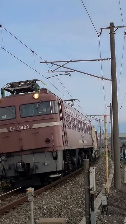 5/22 の 4075レ EF81-403 朽網ー苅田 #日豊本線,#貨物,#4075レ,#ef510,#ef81,ed76, - YouTube
