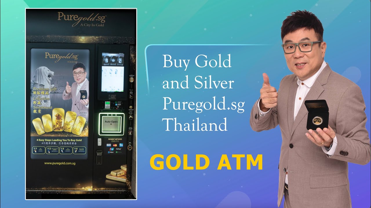 ตู้ขายทองอัตโนมัติ เครื่องแรกในประเทศไทย (First Gold ATM in Thailand ...