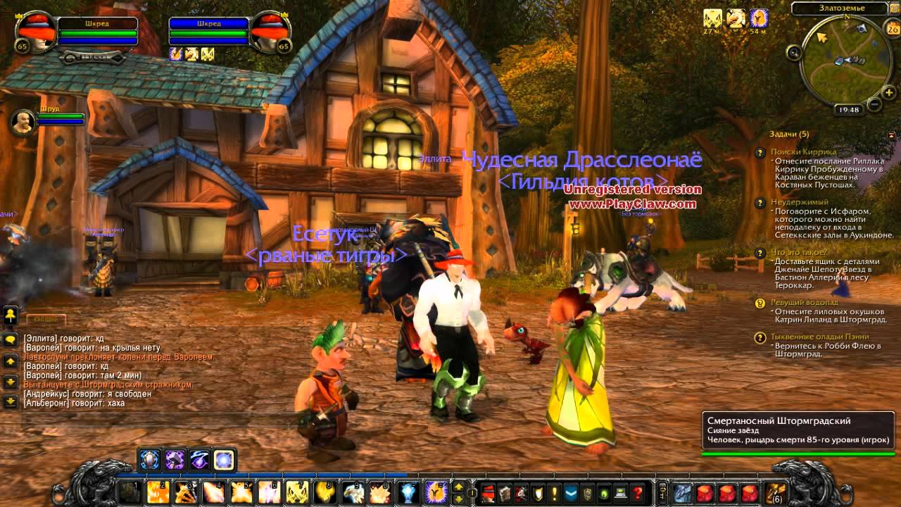 wow fishman dance - YouTube