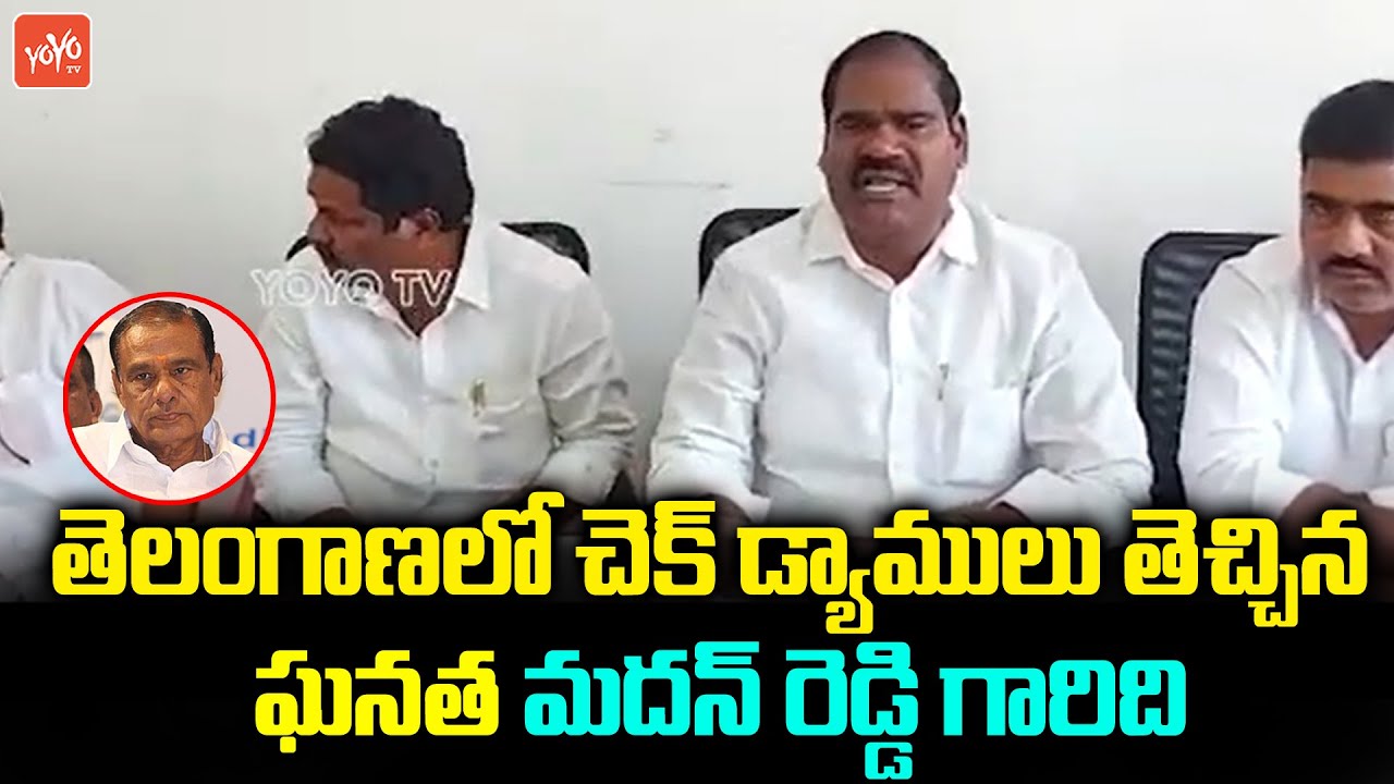 Narsapur TRS MLA Madan Reddy | CM KCR | BRS Party | Medak District | TS ...