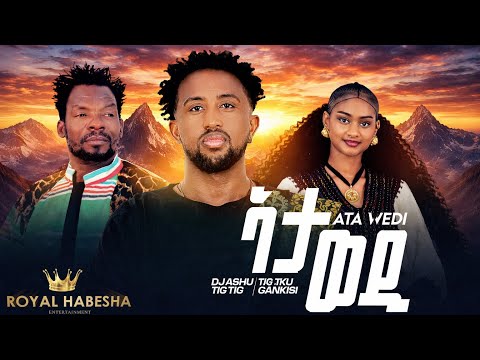  Dj Ashu Tig Tig ft Tariku Gankisi - Ata Wedi  ኣታ ወዲ - New Tigrinya Music 2025 (Official Video)