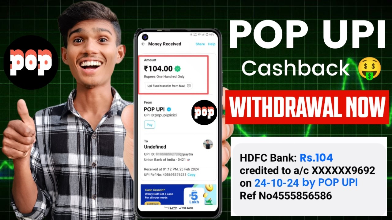 pop upi app coin withdrawal | pop coin kaise use kare | pop coin ...