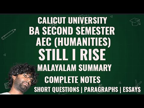 Still I Rise | Malayalam Summary | Notes | Question Answers | AEC ...