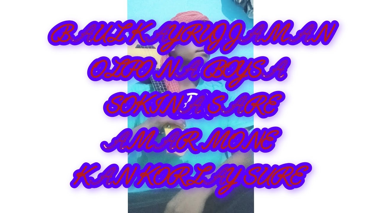 Alpona Bhaiya Se shakina shayari Amar monta chemical Churi Babul ...