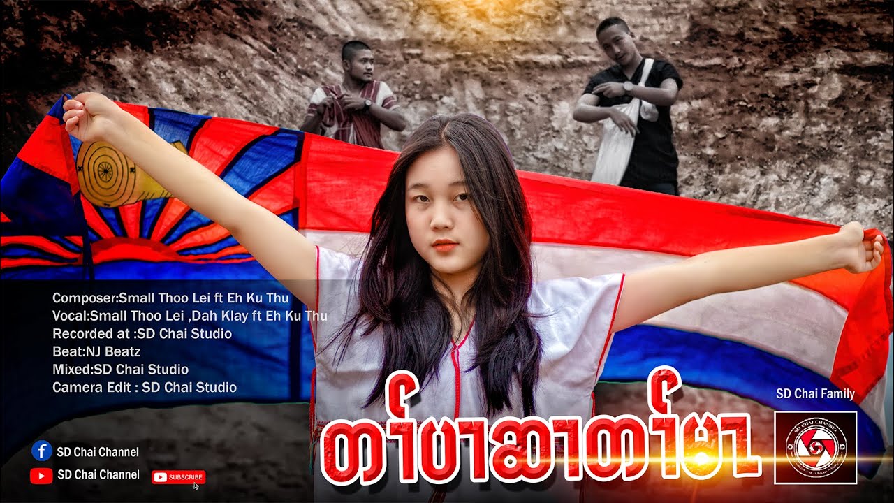 Tah par sir tah ma-Karen Hip Hop Song-Dah Klay,Small thoo lei ft Eh Ku Thu- (Prod by NJ Beatz ...