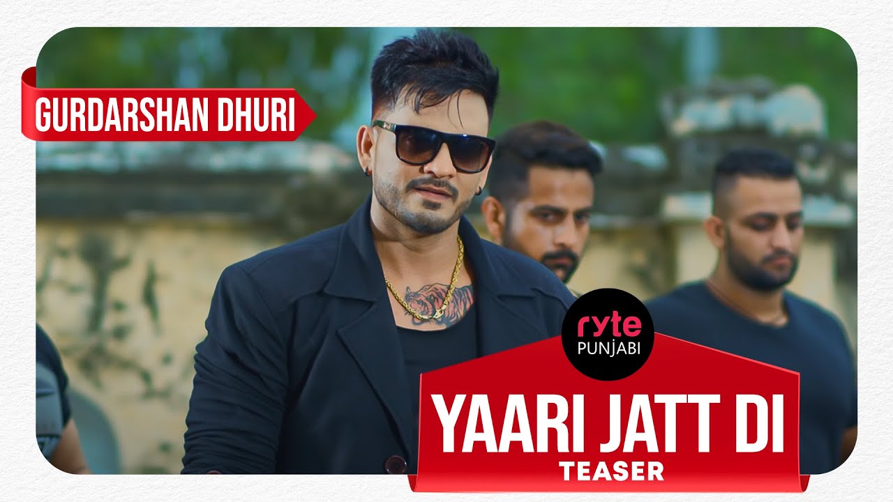 Teaser Yaari Jatt Di | Gurdarshan Dhuri | Sansar Sandhu | Jaggi Kharoud ...