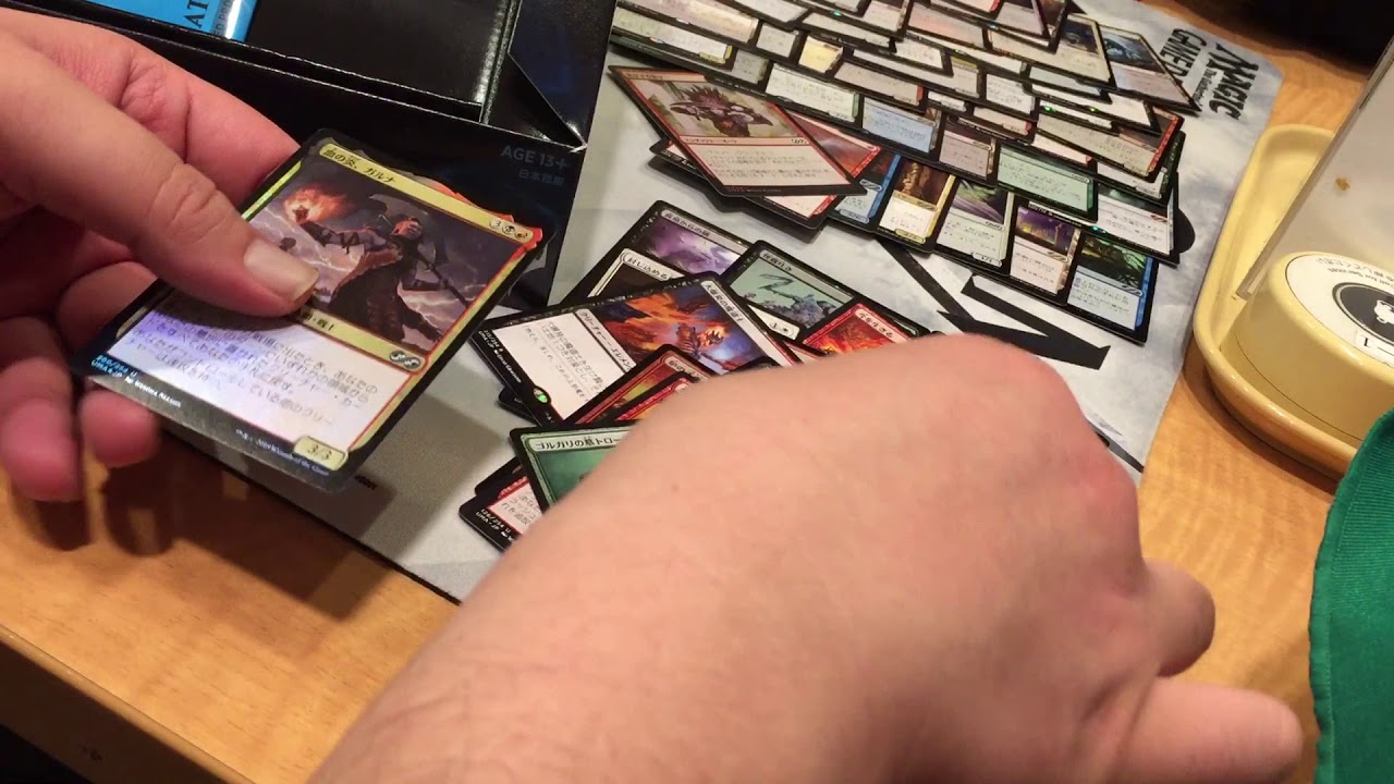 アルティメットマスターズボックストッパー開封 ultimate Masters Box topper opening - YouTube