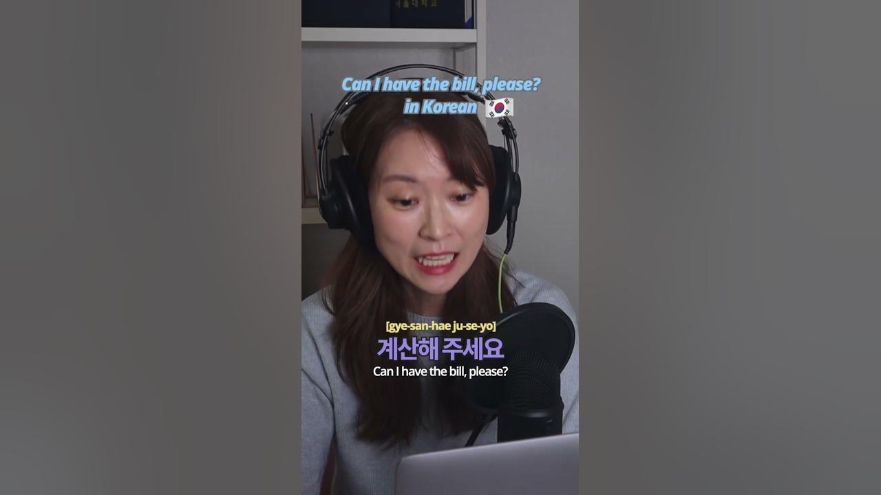 Can I Have The Bill Please In Korean YouTube can-i-have-the-bill-please-in-korean-youtube