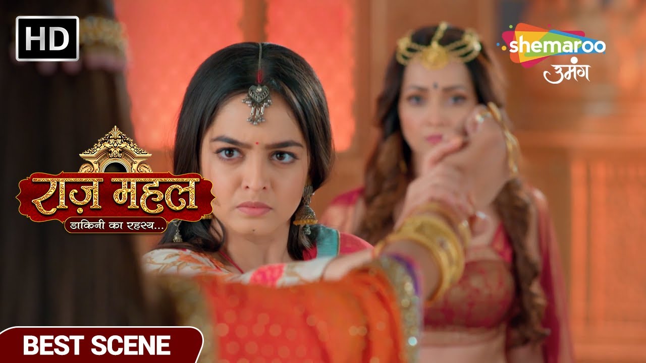 सुनैना ने चंद्रलेखा के अहंकार को पहुंचाया ठेस - Raaz Mahal Ep 49 Best ...