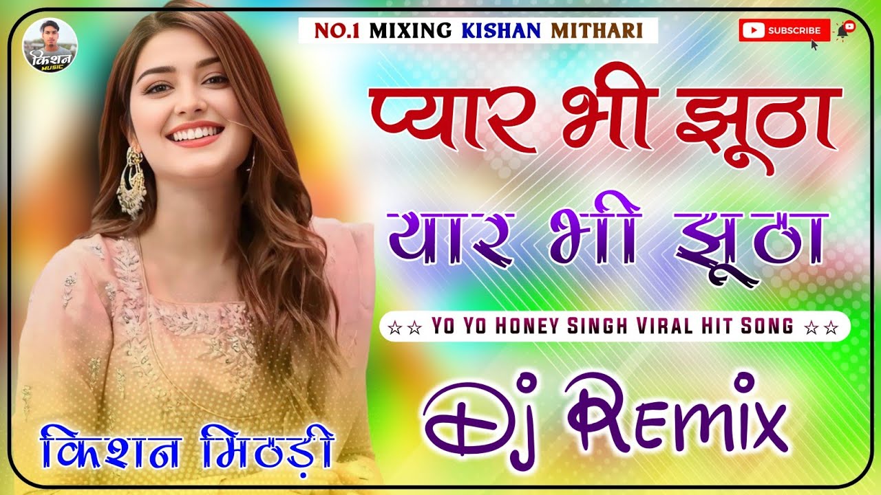 Pyar Bhi Jhoota Yo Yo Honey Singh || Instagram Trending Song B Praak ...