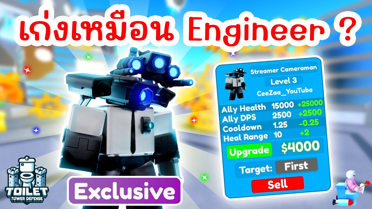 รีวิว Streamer Cameraman เก่งเหมือน Engineer ? ⏰ EPISODE 74 (PART 1 ...