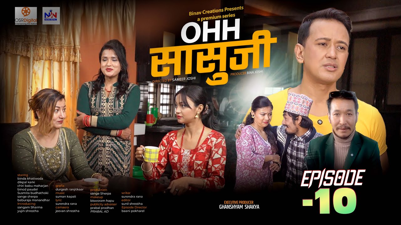 OHH ! सासुजी | A Premium Series | Episode 10 | Binda Khatiwoda, Dikpal Karki, Sangam, Yujin ...