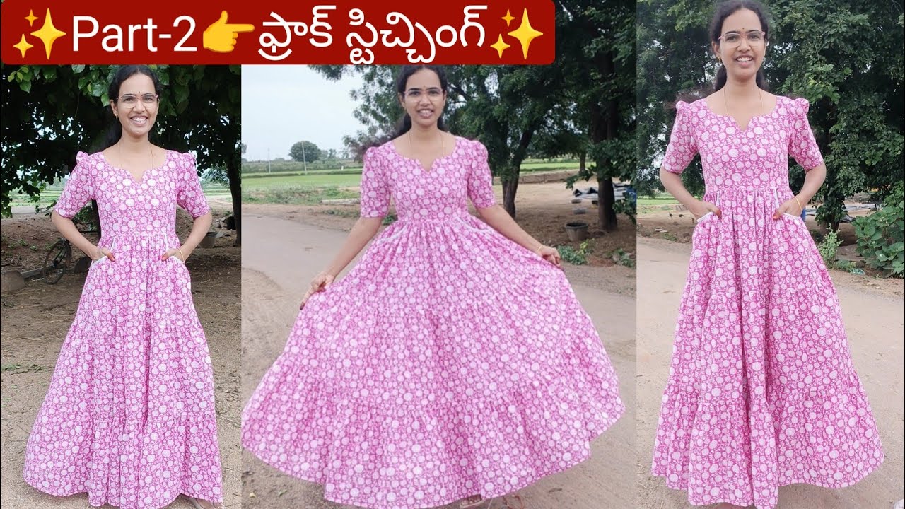 చాలా ఈజీగా ఫ్రాక్ స్టిచ్చింగ్ కొత్తవారికోసం /3 layer long frock cutting ...