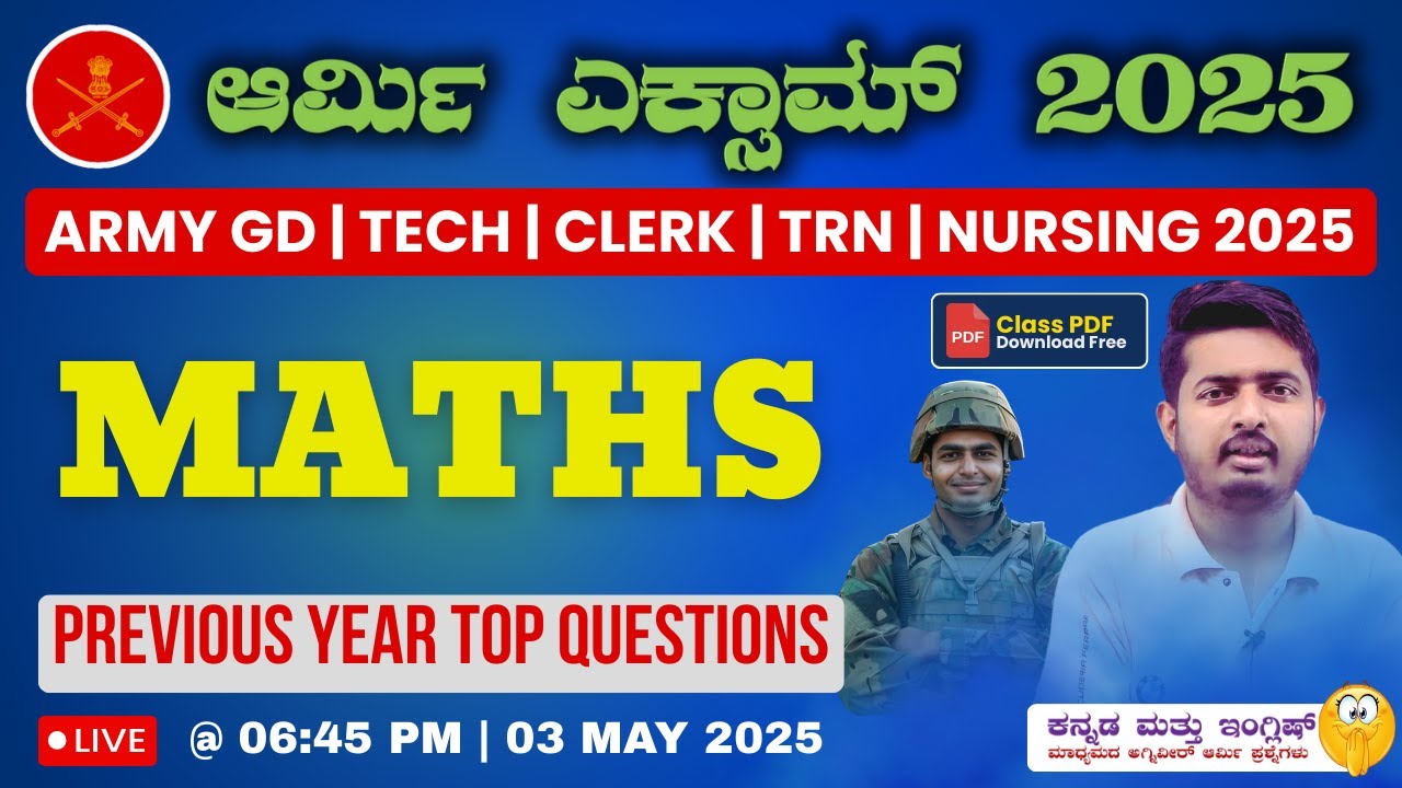 Agniveer Army Maths Previous Year Papers | Army PYQP's | Maths Tips Ans ...