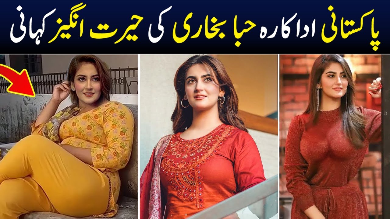 Hiba Bukhari Life Story | LifeStyle | Biography | #hibabukhari | Shan ...