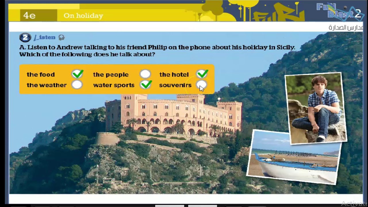 module 4 lesson 4e vocab + reading page 58, 59 grade 1 intermediate ...