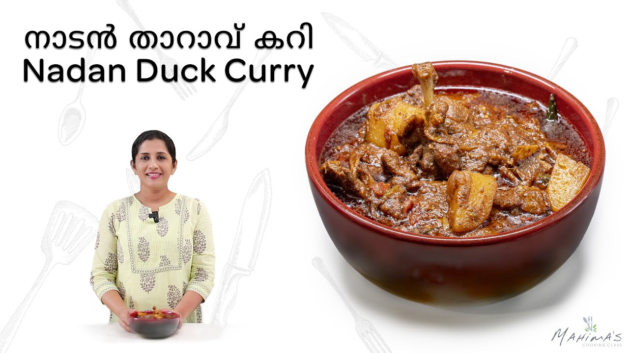 Nadan Duck Curry | നാടൻ താറാവ് കറി - YouTube