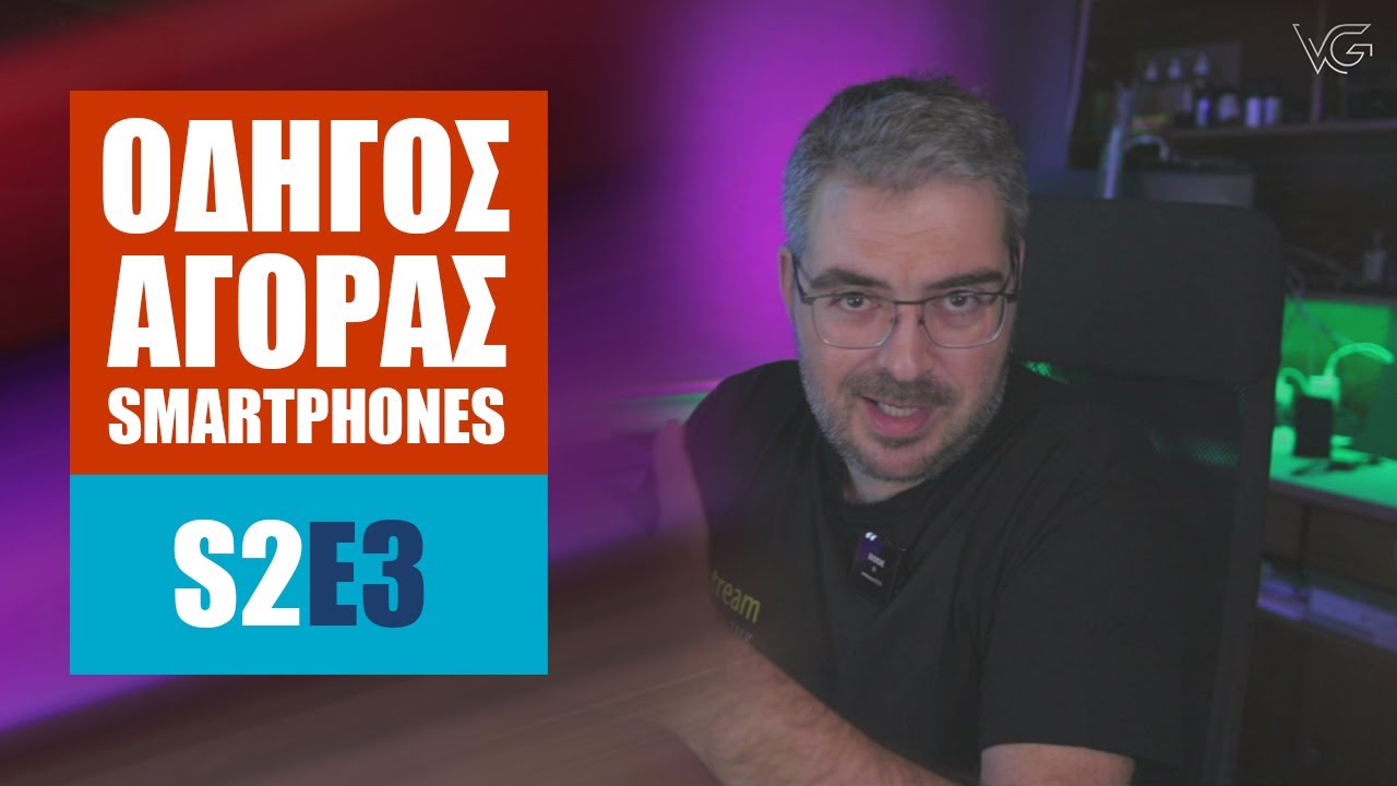 Καλύτερη επιλογή Smartphone - 300-400 ευρώ - Οδηγός Αγοράς - YouTube