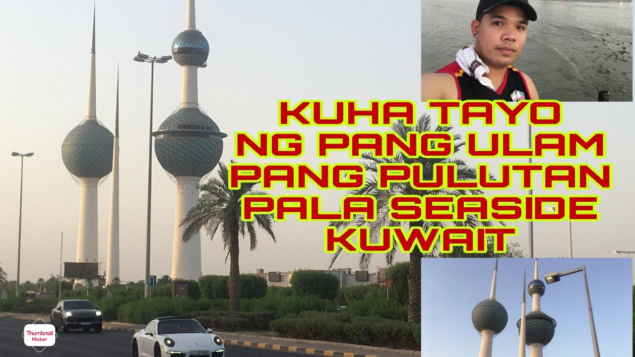 MAY PULUTAN NA |OFW SA KUWAIT|JSAM VLOGS - YouTube
