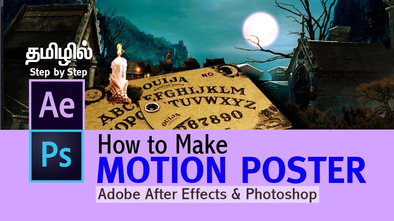 After Effects Tutorial - How to Create a Movie Motion Poster in Tamil ...