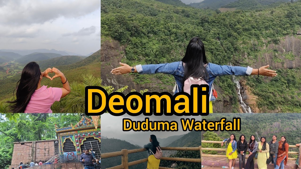 Deomali, ଓଡ଼ିଶାର Hill Station|ଗୁପ୍ତେଶ୍ୱର ପୀଠର ମହିମା || ଡୁଡୁମା ଜଳ ପ୍ରପାତ ...