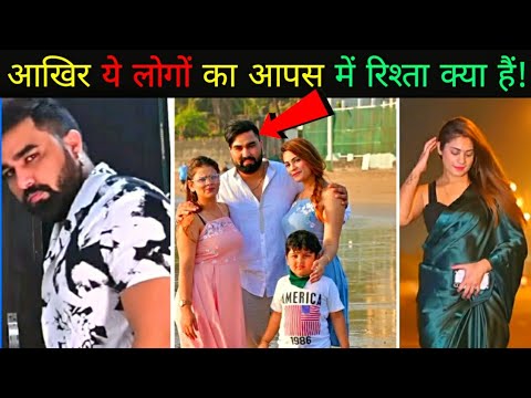 Kritika Armaan Malik" Biography | Relation / Family / Bilzain | # ...