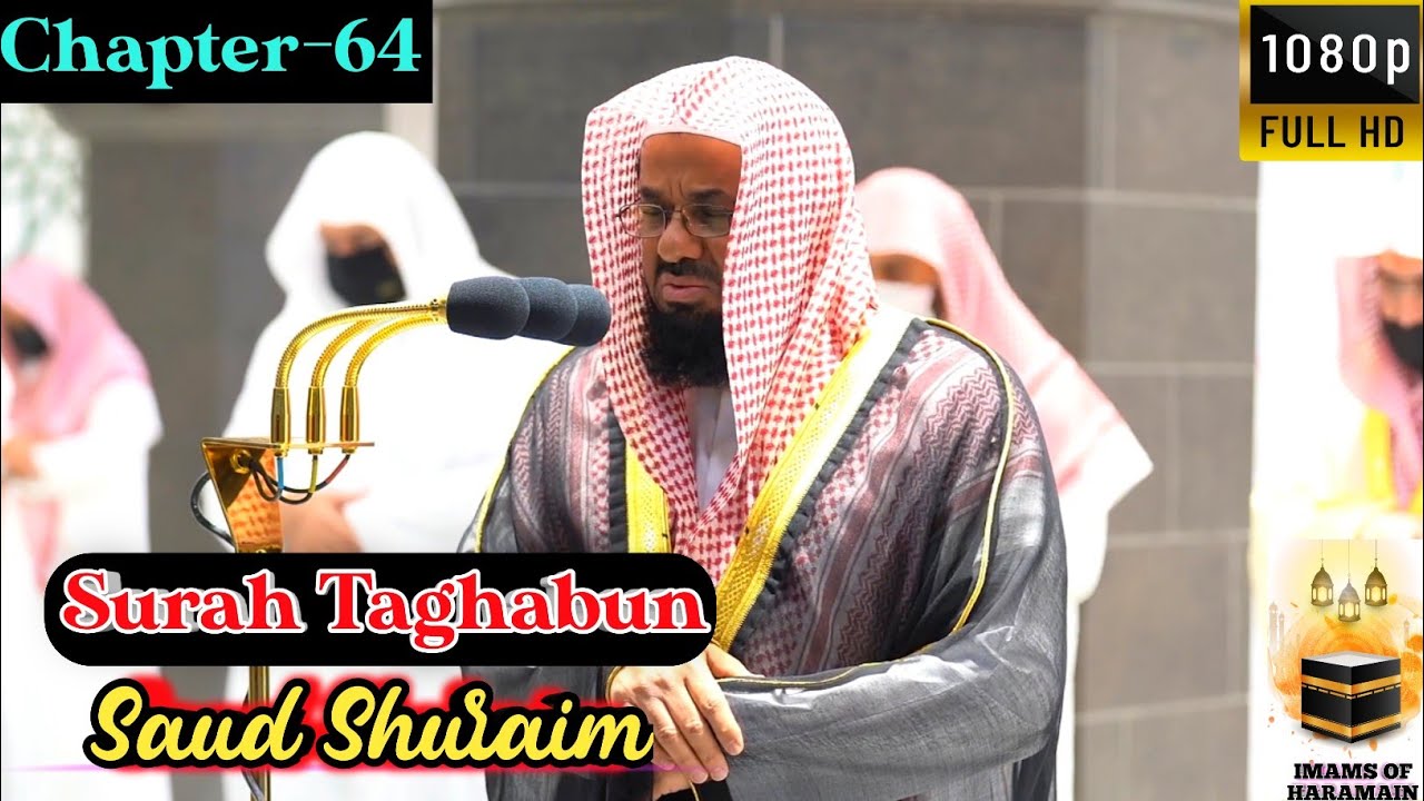 Full Surah Taghabun By Sheikh Saud Al Shuraim with Arabic Text and