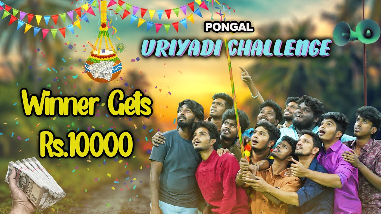 This is Fun😲🤣 Winner Gets Rs.10000😍💯| Uriyadi Challenge🔥 - Pongal ...
