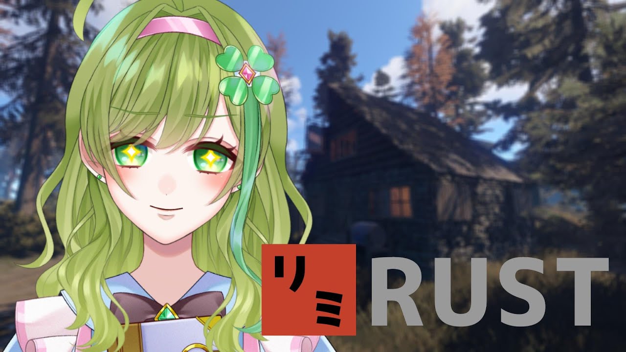 【リミRUST】お家が進化しました🏠【#碧築ラピス #vtuber 】 - YouTube