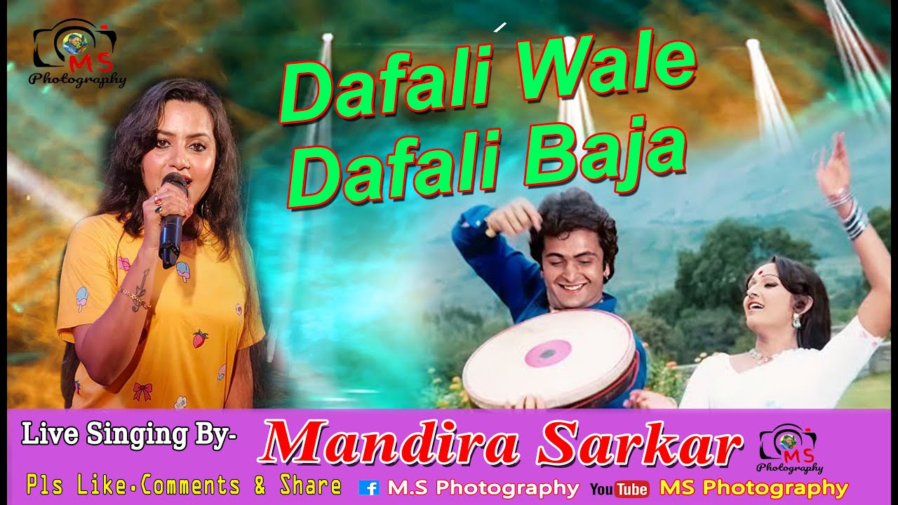 Dafali Wale Dafali Baja Full HD !! Rishi Kapoor, Jaya Prada | Cover By ...