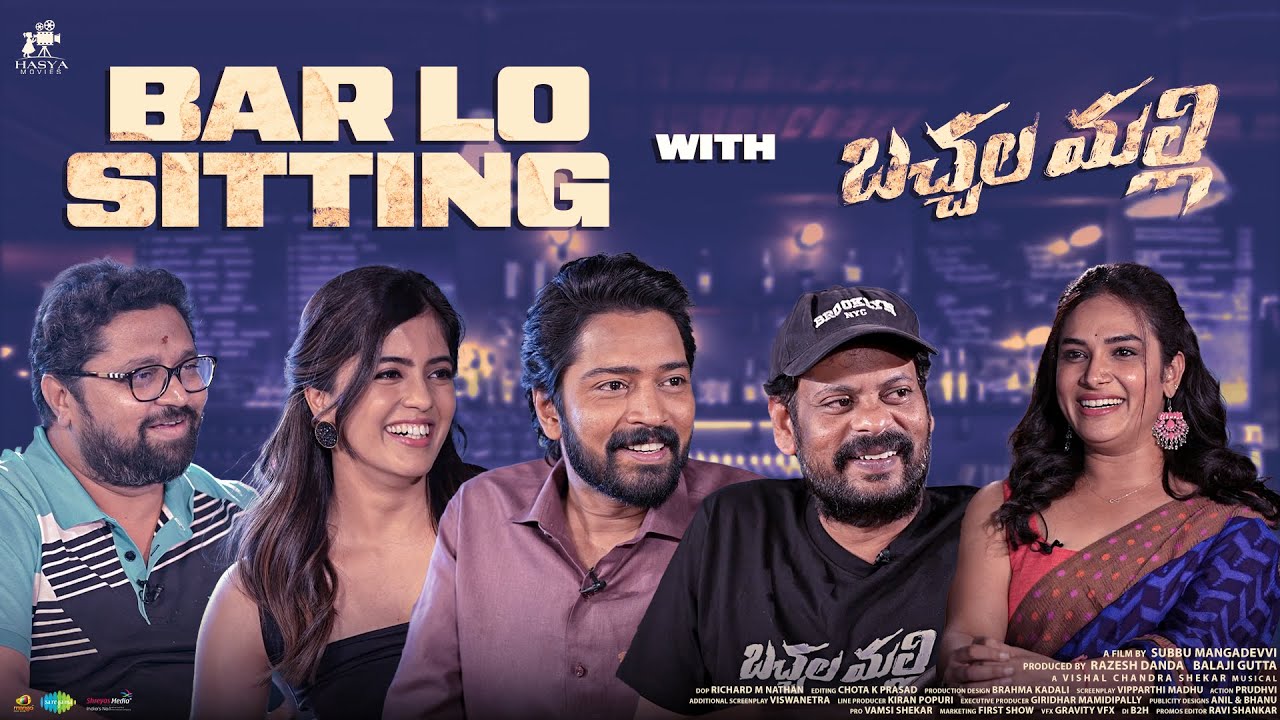 Bar Lo Sitting with Bachhala Malli | Allari Naresh | Amritha Aiyer ...