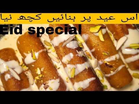 Instant Shahi Roll recipe|How to make Shahi rol|Eid special |Hia food ...