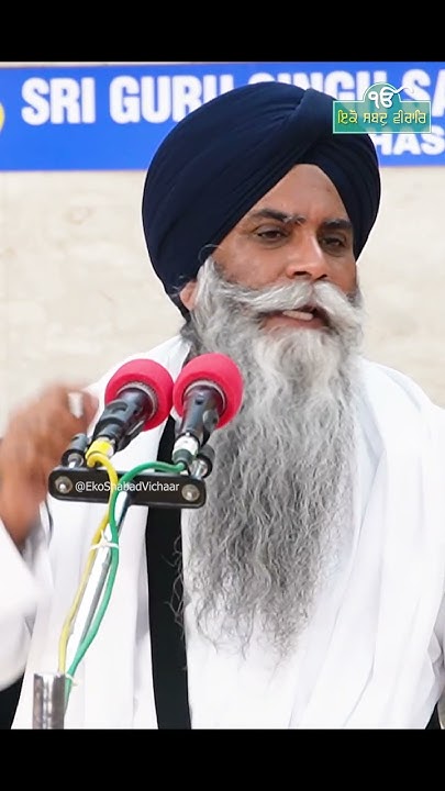 Khalse di boli - Part 3 - Giani Pinderpal Singh Ji - YouTube