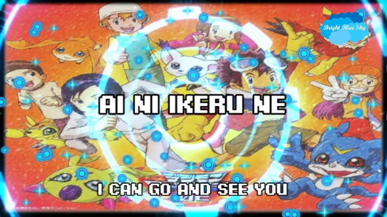 Itsumo Itsudemo by AIM (Lyrics) - Digimon Adventure 02 - YouTube