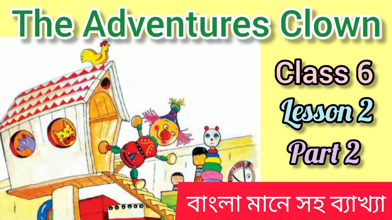 The Adventures Clown part 2 bengali analysis wth line by line reading ...