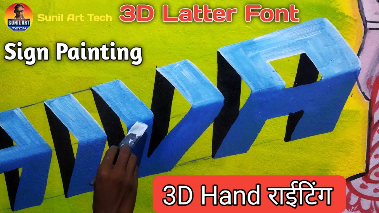 Sign Painting 3D Design, 3D Latter Writing in English Font Style ...