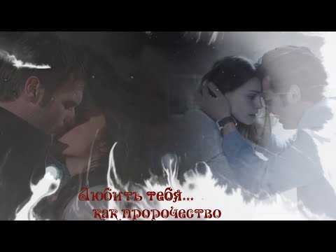 Kuzey & Cemre // Ahu & Ecevit - Любить тебя как пророчество