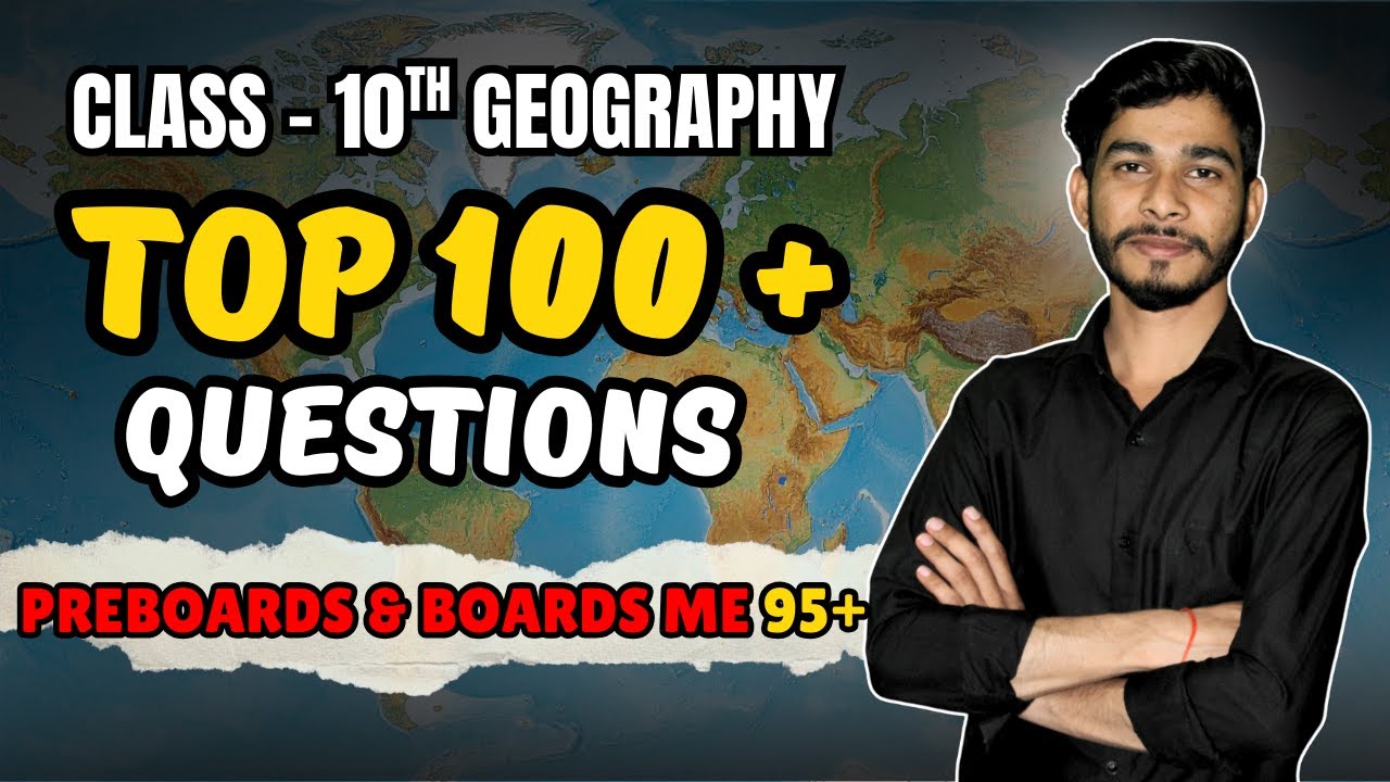 COMPLETE GEOGRAPHY MCQ'S CLASS 10TH BOARD | SOCIAL SCIENCE #SST # ...