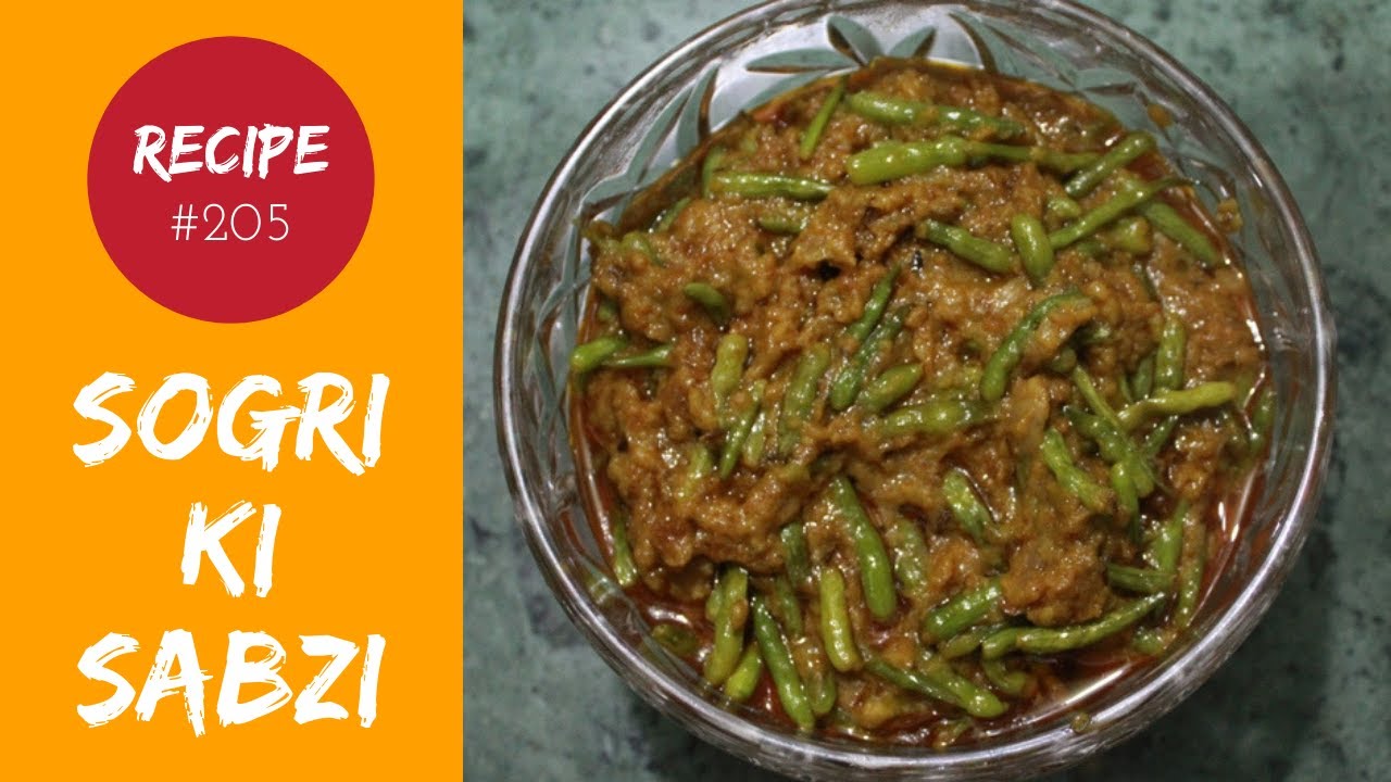 Sogri Ki Sabzi Banane Ki Recipe Hindi Mein | राजस्थानी सोगरी की सब्जी ...