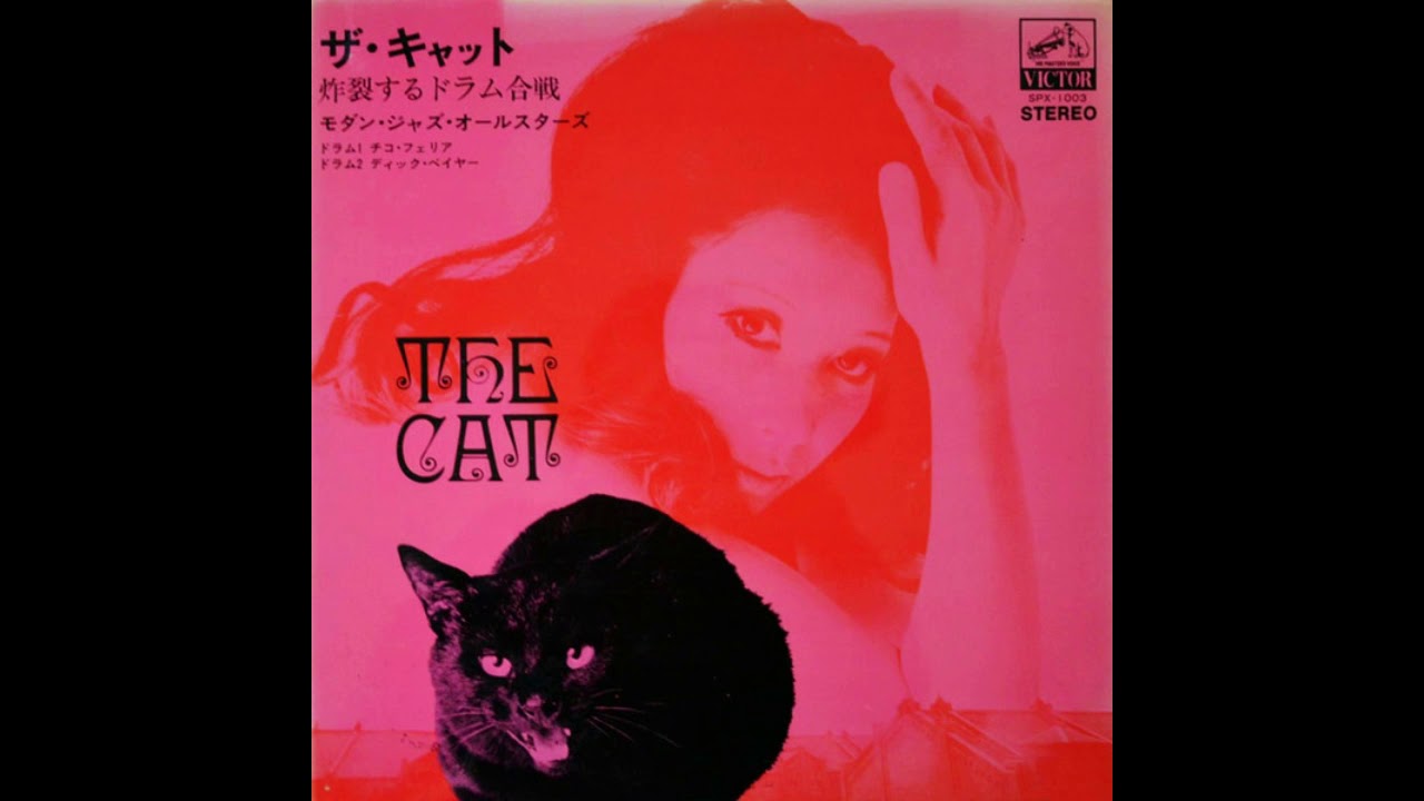 Modern Jazz All Stars - The Cat (1970) [Full Album] - YouTube