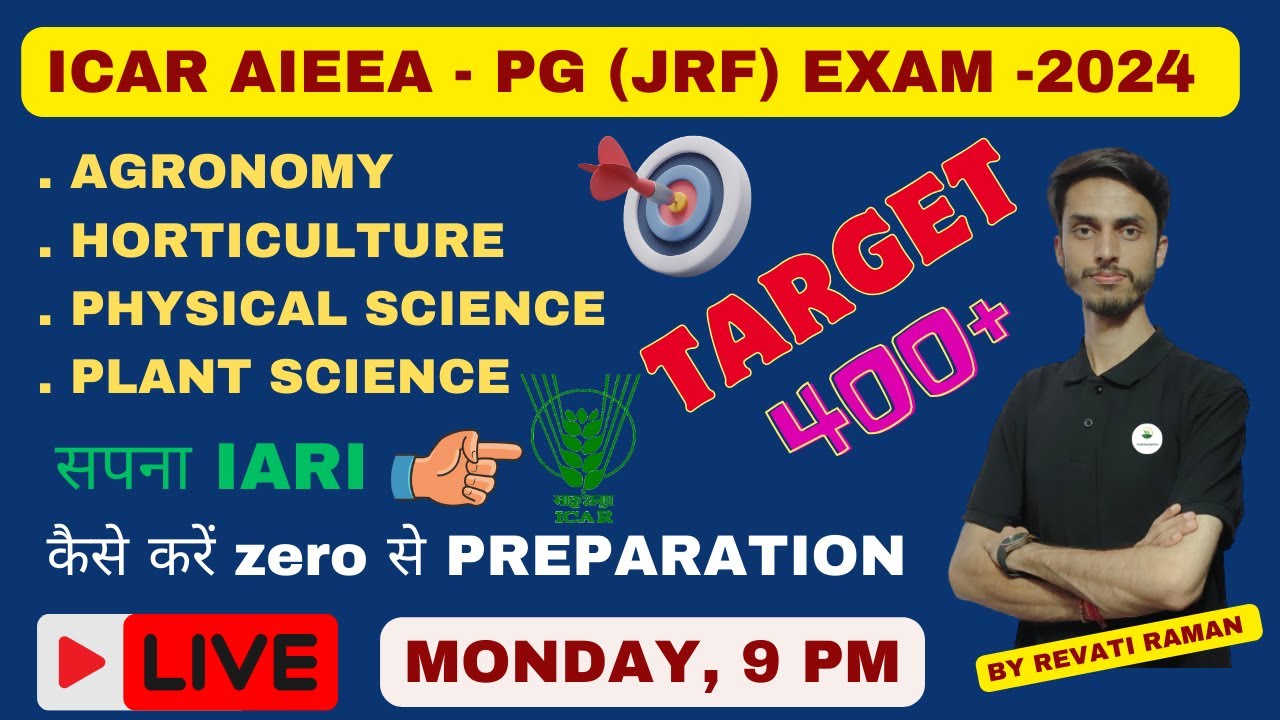 ICAR AIEEA PG (JRF)Exam 2024 / How to prepare for ICAR PG (JRF ...