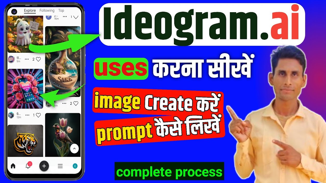 ideogram ai image generator | Ideogram ai kaise use kare || - YouTube